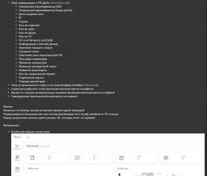 Taurus Stealer Removal Report